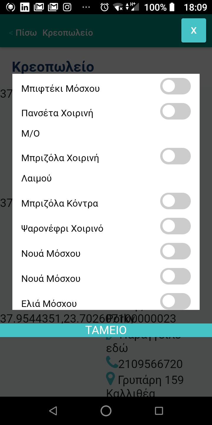 See how you get orders from mobile phones? - Mobiplus